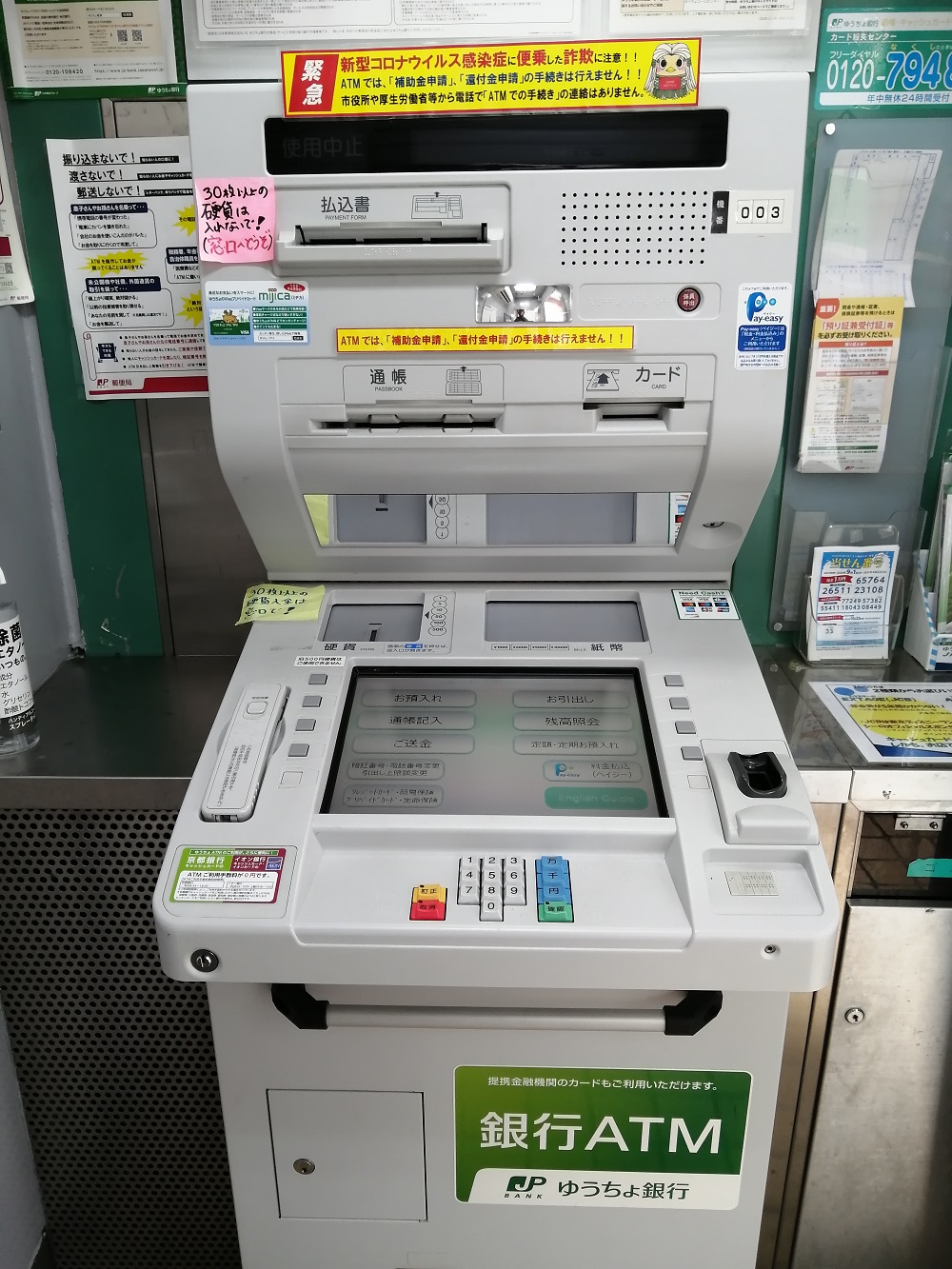 Money in Japan - Japan Tours Experts - RediscoverTours